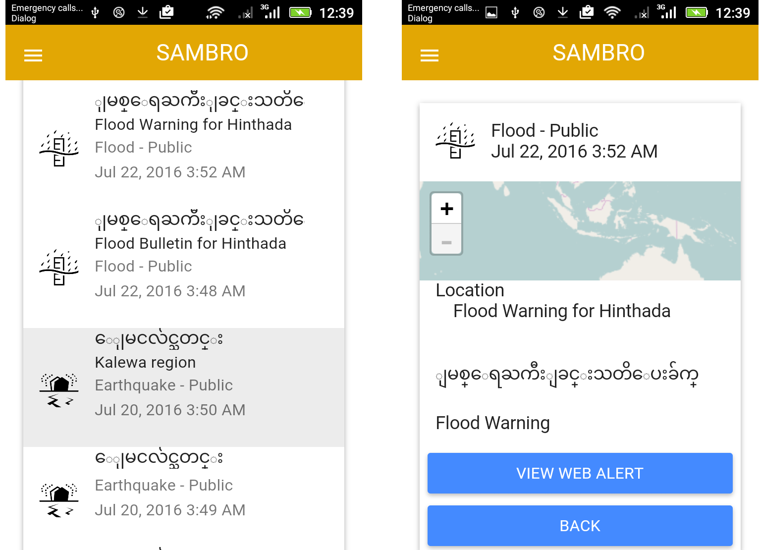 Myanmar Loving the SAMBRO Mobile APP - Sahana Foundation